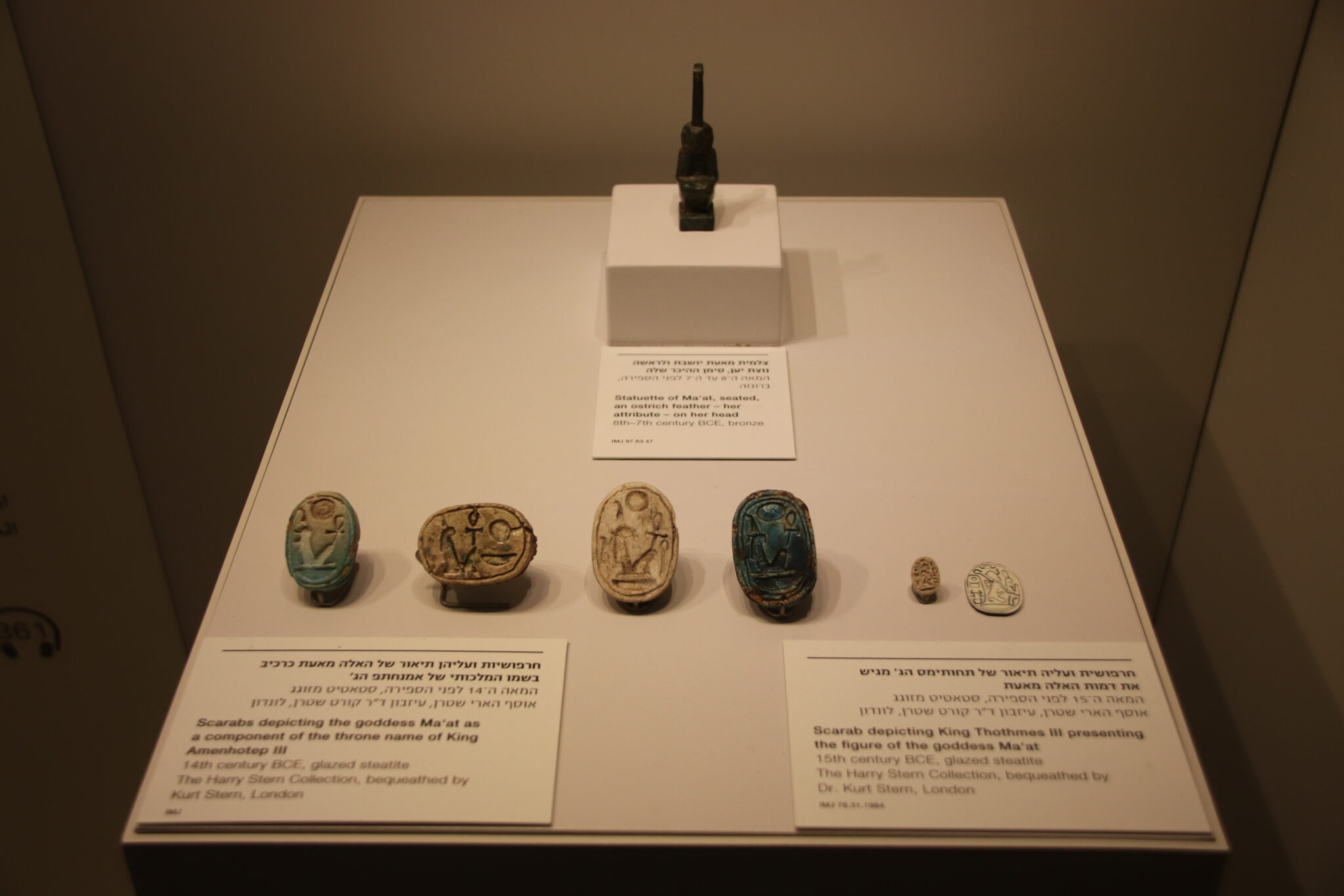 The Scarab in Ancient Egypt: Sacred Beetle or Divine Garbage Collector ...